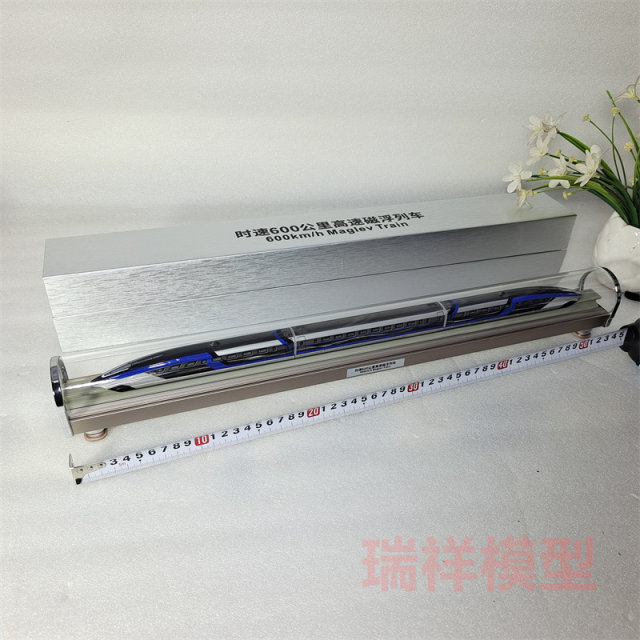 New high-speed maglev 600 km test train model static simulation ...