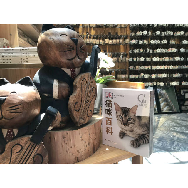 DK cat encyclopedia pet encyclopedia cat slave shovel excrement ...