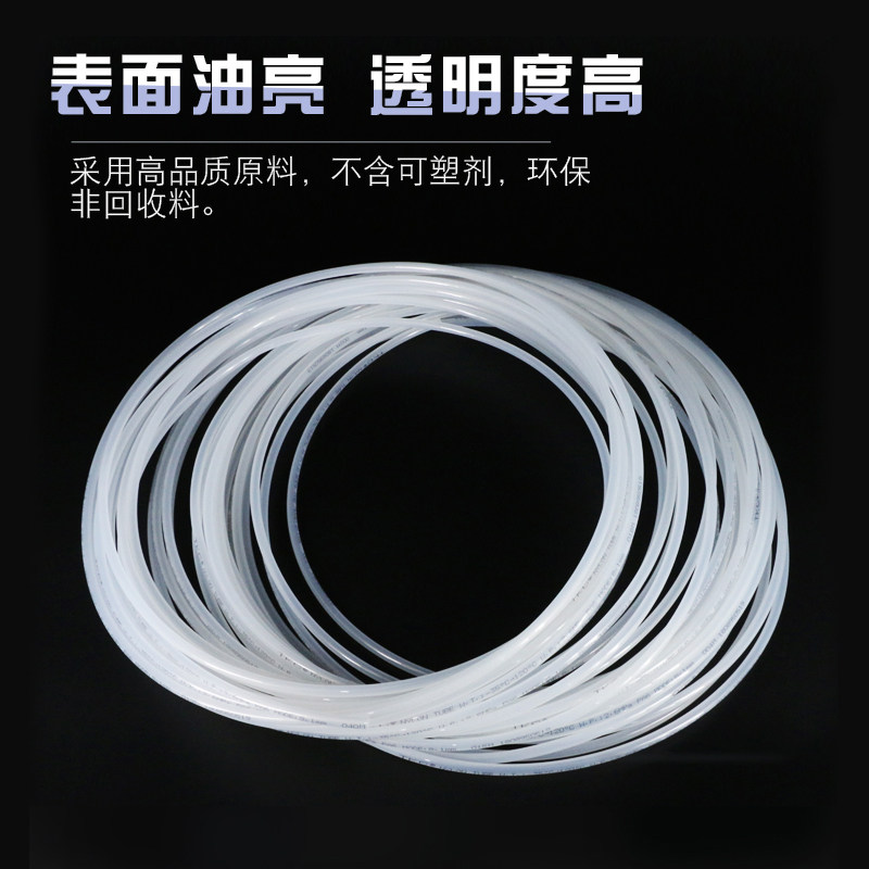 High pressure pipe pa nylon pipe nylon air pipe 8 oil pipe 10 ...