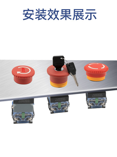 Yijia Emergency Stop Button Switch Power Start Stop La38-11Zs ...