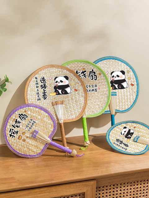 Hand-woven big cattail fan, summer old-fashioned hand-cranked wheat ...