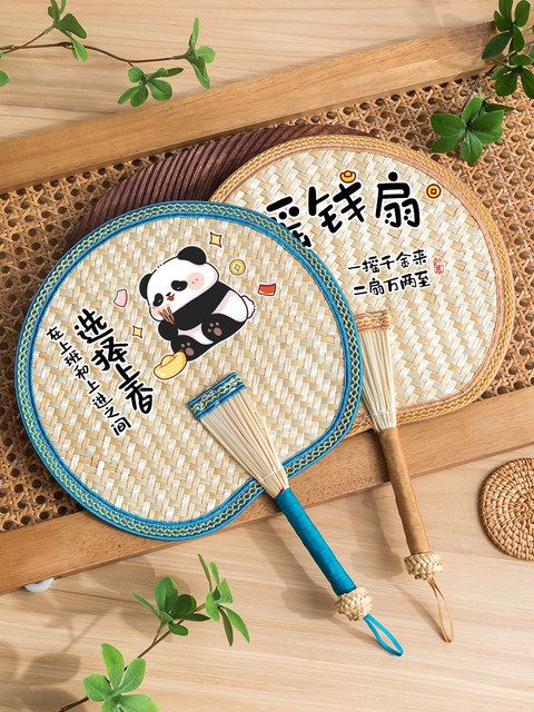 Hand-woven big cattail fan, summer old-fashioned hand-cranked wheat ...