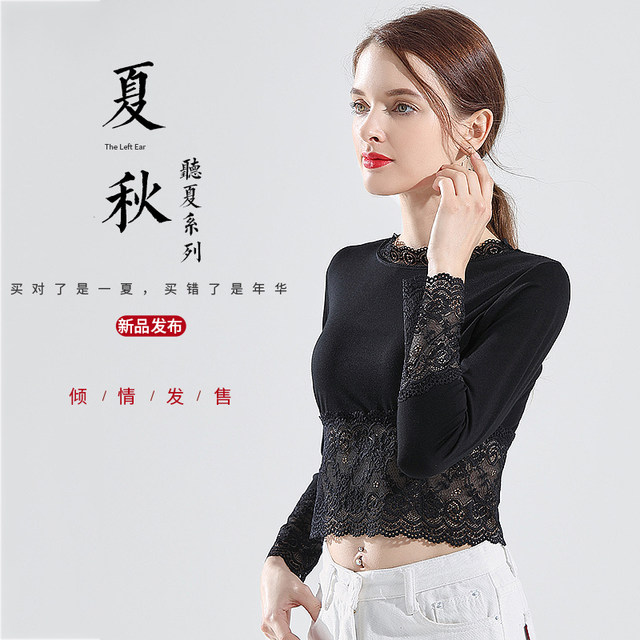 Half -cut black Modal bottoming shirt and half -high -necked female ...