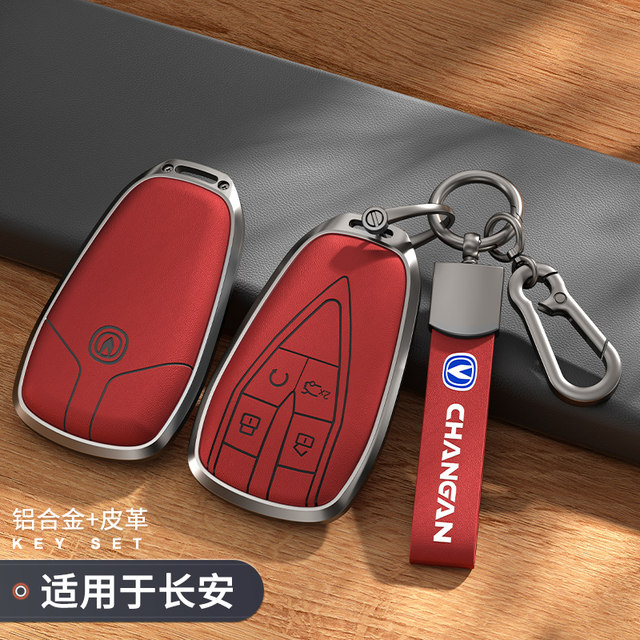 Suitable for Changan third generation cs75plus key cover men's 23 ...