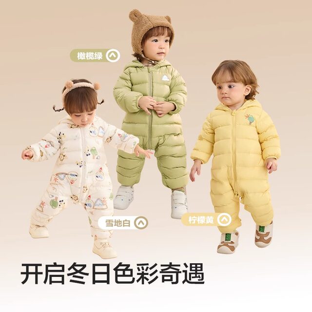 Balabala baby down jacket jumpsuit boy crawling clothes baby outing clothes 2024 children's ...
