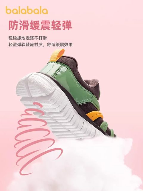 Balabala boys and girls sports shoes, children's baby caterpillar plus ...