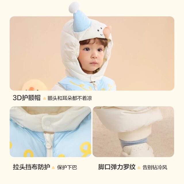 Balabala baby down jumpsuit girls' crawling clothes baby outing clothes goose down 2024 children ...