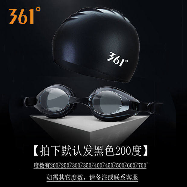 361 swimming goggles HD myopia degree men waterproof anti-fog glasses ...