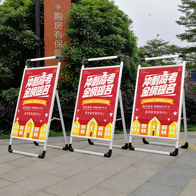 Recruitment exhibition stand vertical floor-standing kt board aluminum ...