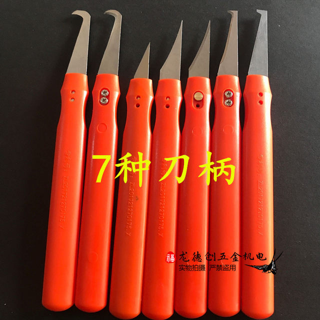 Hook knife inverter scraper to remove the burr tool, plastic rubber ...