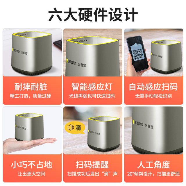 Meituan’s dual-platform takeout app, Ele.me, scans the QR code to ...