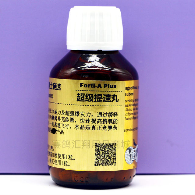 Belgian Dr. Jess Super Speed Boosting Pills 150 Capsules/Special Speed ...