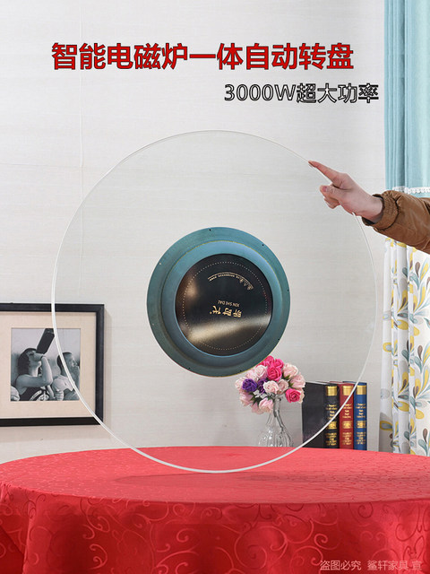 Electric dining table electromagnetic furnace turntable furnace hot pot ...