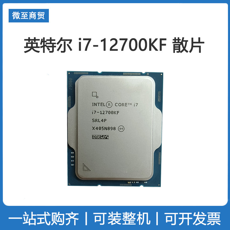 Intel/Intel i7-12700KF New Chip CPU Processor with B760 Motherboard Set