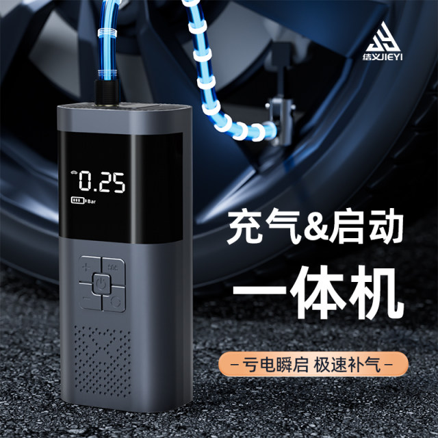 Car emergency starting power supply, air pump all-in-one machine and ...