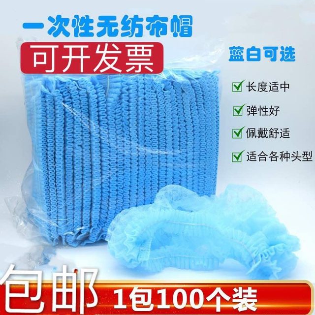 Disposable protective headgear hat breathable hair salon kitchen anti ...