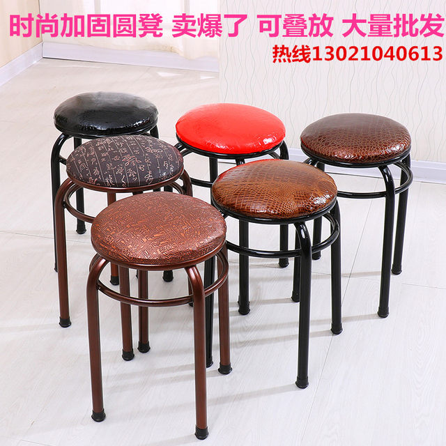 Household round stool restaurant small chair creative double ring high ...