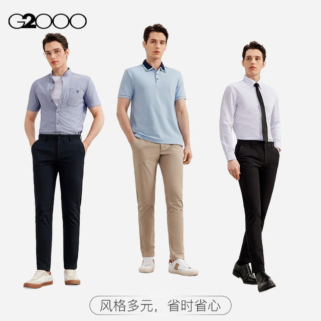 G2000 men's summer shopping mall fit, slim fit and versatile straight ...