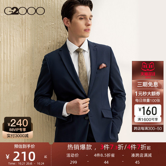 G2000 men's 2024 shopping mall same style autumn and winter multi ...