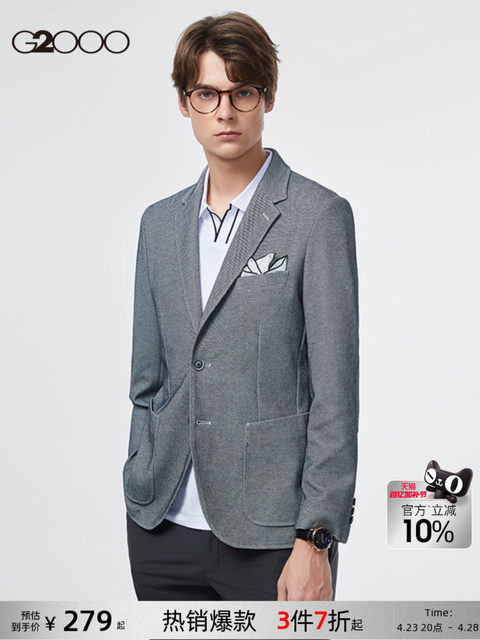 G2000 Men's Clothing Shopping Mall The same style as 2025 Spring and ...