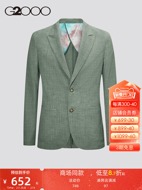 G2000 men's clothing 2025 shopping mall same soft and comfortable ...