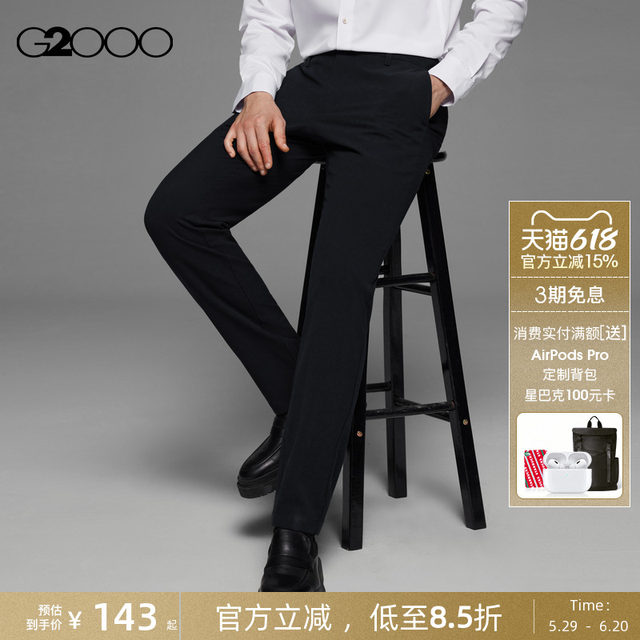 G2000 men's clothing mall same style for summer comfortable slim fit ...