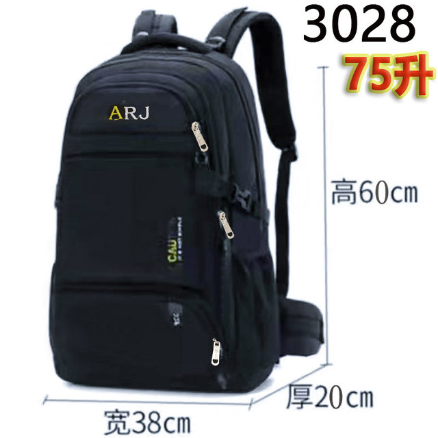 85L Backpack Men's Backpack Large Capacity Extra Large Extra Large ...