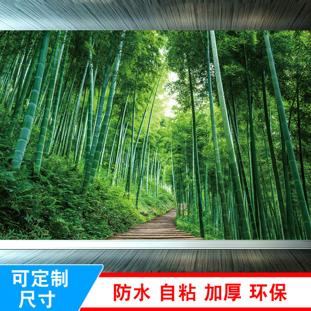 Wallpaper self-adhesive landscape painting stickers mural wall stickers ...