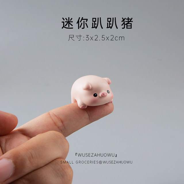 Car cute ornaments pig car machine screen computer monitor decoration ...