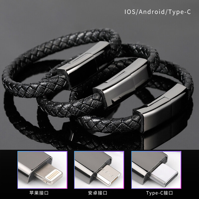 Bracelet Data Cable Creative Portable Short Mobile Phone Charging Cable ...