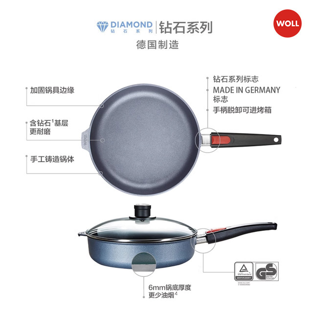 WOLL Germany imported diamond series removable handle non-stick pan pan ...