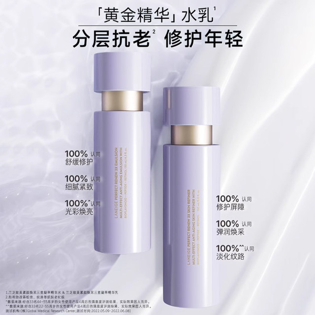 Laneige Beauty Gold Essence Water Essence Milk Skin Care Experience ...