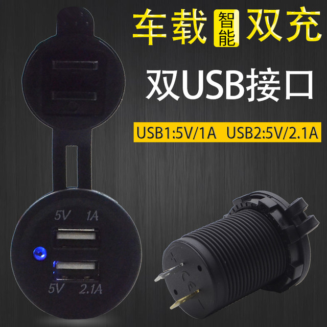 Clearance leakage~Car USB mobile phone charger multi-functional fast ...