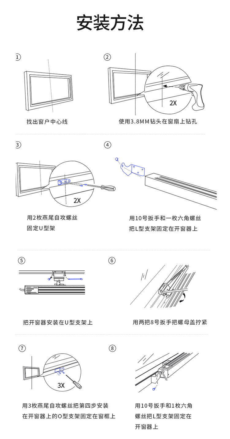 Intelligent Electric Window Opener - Remote Control Skylight Window ...