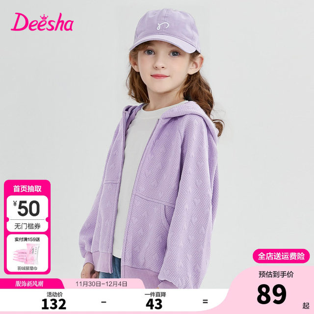Disa children's clothing girl jacket spring and autumn new Chinese big ...