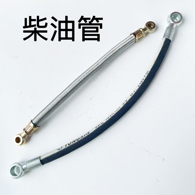 Diesel pipe, high pressure special hose, high temperature resistant ...