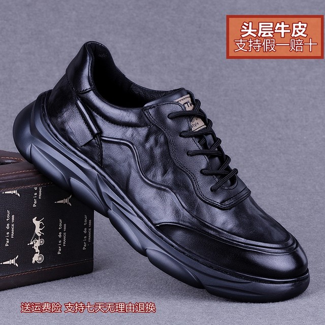 Foreign trade autumn men's shoes, new trendy shoes, men's first layer ...