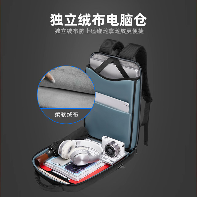 Nigel ultra-thin backpack for men, business commuting, simple and light ...