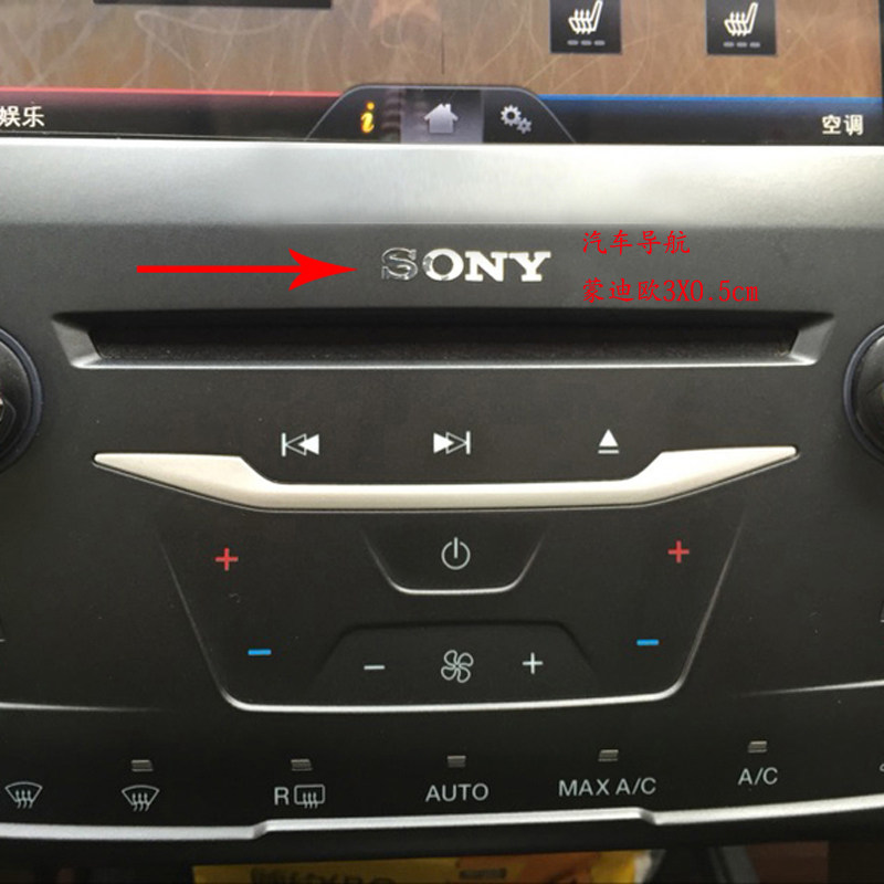 3M Metal Sticker - Sony Logo, Business Style