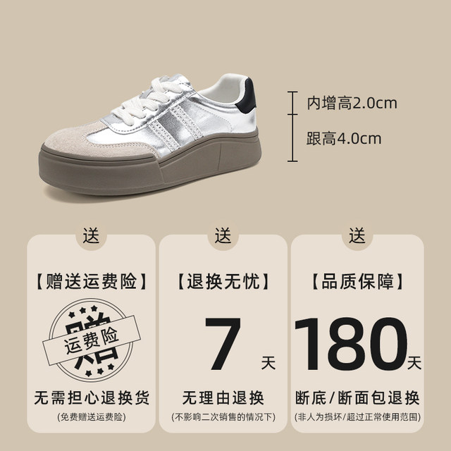 Genuine leather silver moral training shoes for women 2024 new autumn and winter small height ...