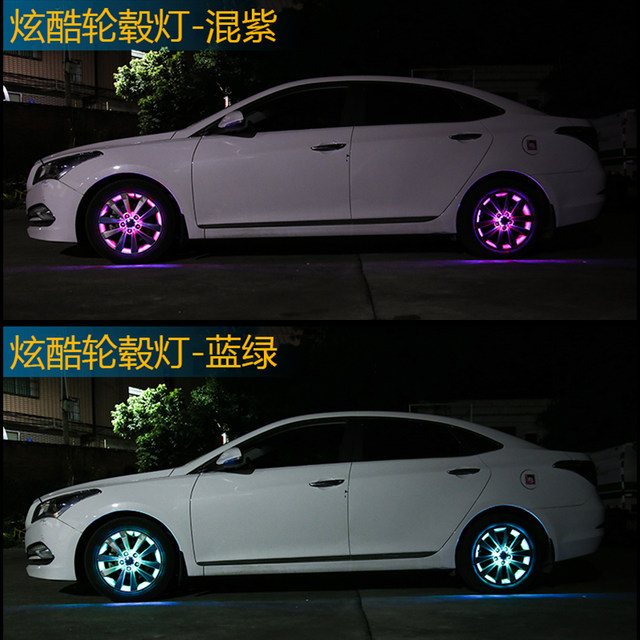 Solar car wheel light night light tires modified colorful wind fire ...
