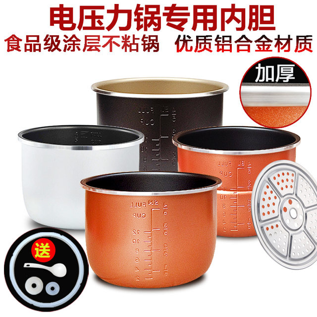 Hemispherical electric pressure cooker liner Double Happiness 2L2.5L2 ...