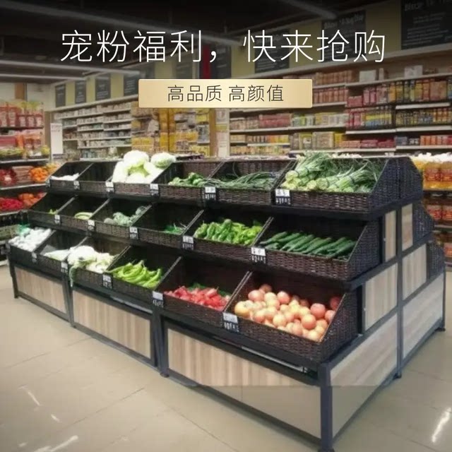 Commercial trapezoidal rattan basket vegetable basket supermarket fruit ...