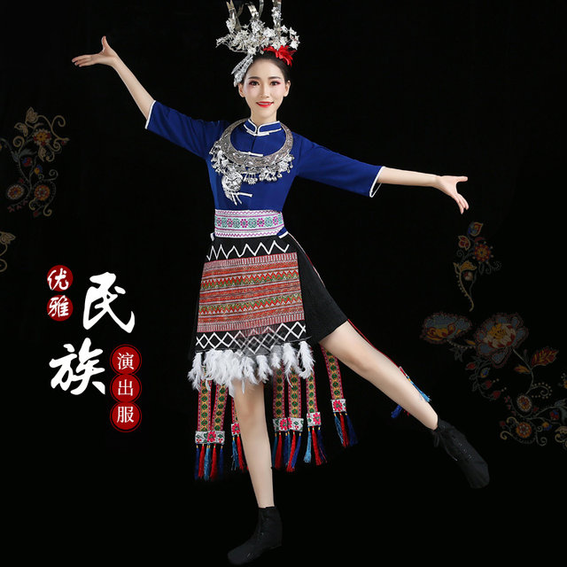 New Miao performances, pleated skirts, Yunnan Guizhou Yao Tu family ...