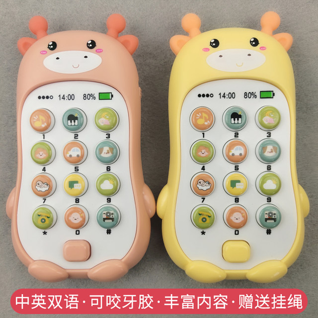Young children can sing music simulation mobile phone toys baby educational early education ...