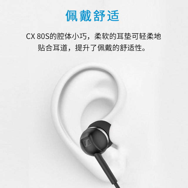 Sennheiser CX80S in-ear wired headset sound insulation noise reduction ...