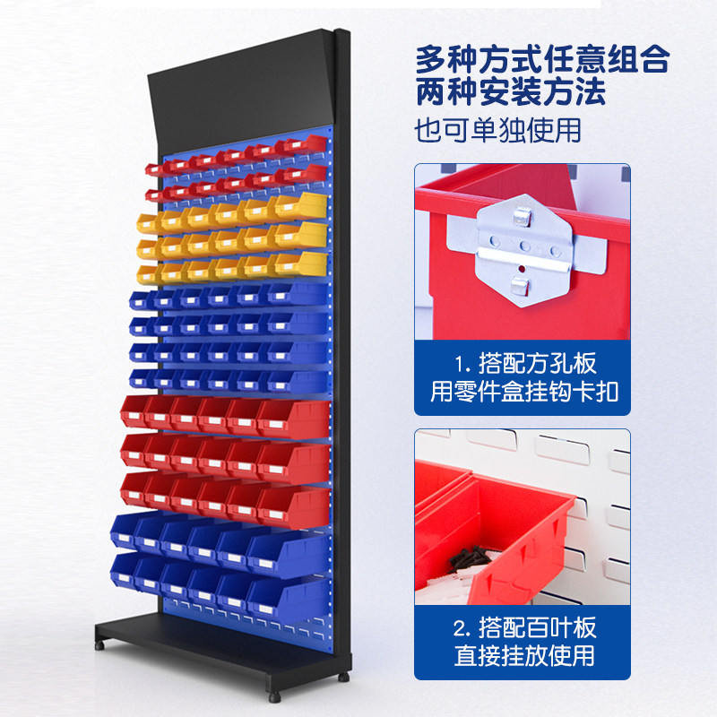 Hardware Tool Rack Parts Box | Material Box | Wall-Mounted Component ...