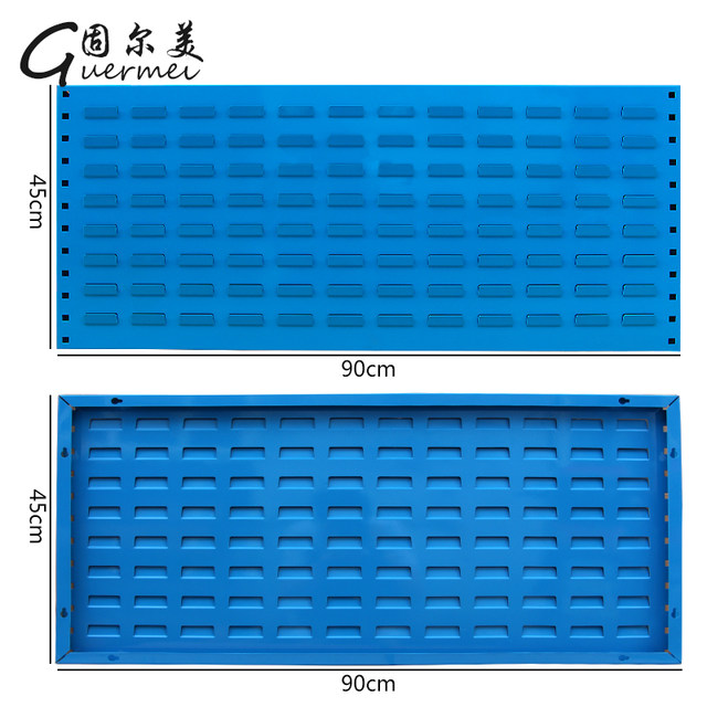 Hardware tool hanging board hanger parts box material rack square hole ...
