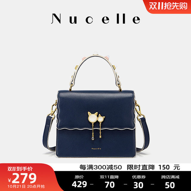 NU New Zealand women's bag 2024 new high-end one-shoulder cross-body ...