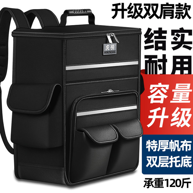 Hubang double-shoulder tool backpack sturdy and durable electrician ...
